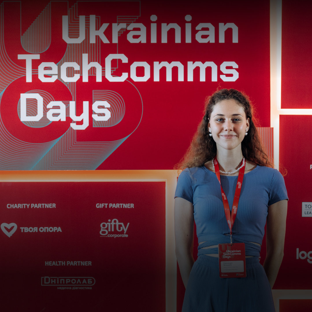 Ukrainian TechComms Days
